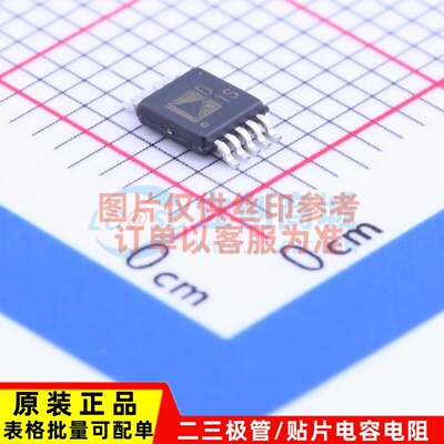 数模转换芯片DAC AD5443YRMZ-REEL7 MSOP-10 ADI(亚德诺) 元器件