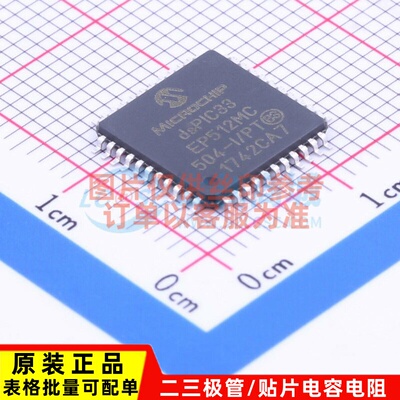 数字信号处理器(DSP/DSC) DSPIC33EP512MC504-I/PT TQFP-44 MICRO