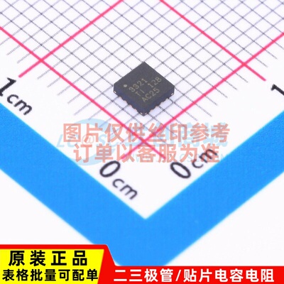 DC-DC电源芯片 TPS53321RGTR VQFN-16 TI/德州 电子元件原装正品