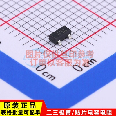 电压基准芯片 ZR431FTA SOT-23 DIODES(美台) 电子元器件原装正品