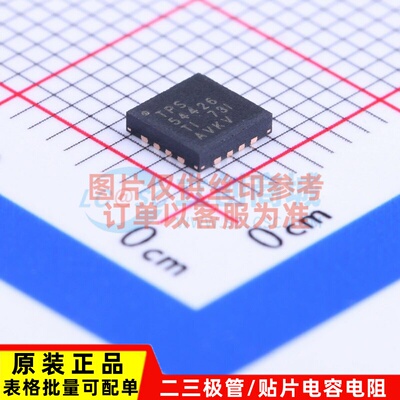 DC-DC电源芯片 TPS54426RSAR QFN-16 TI/德州 电子元器件原装正品