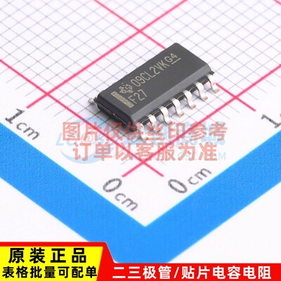 逻辑门 SN74F27DR SOIC-14 TI/德州 电子元器件配单原装正品