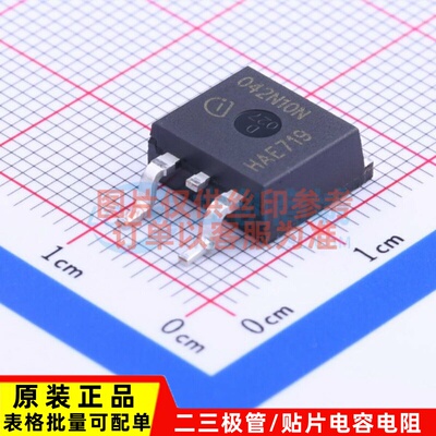 场效应管(MOSFET) IPB042N10N3G TO-263 Infineon(英飞凌) 元器件