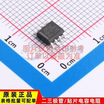 栅极驱动芯片 TPS2812D SOIC-8 TI/德州 电子元器件配单原装正品