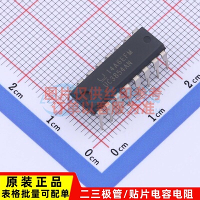 AC-DC控制器和稳压器 UC3854AN PDIP-16 TI/德州 电子元器件配单