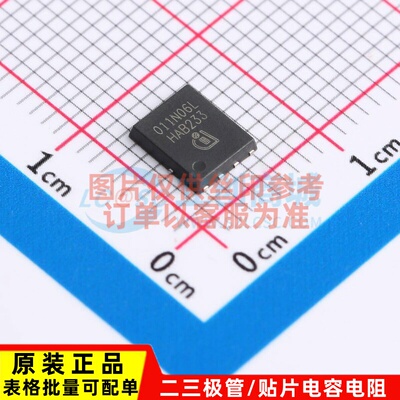 场效应管(MOSFET) ISC011N06LM5ATMA1 TDSON-8 Infineon(英飞凌)