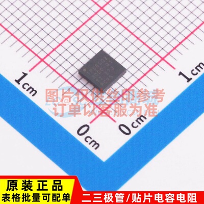 电源管理芯片(PMIC) TPS65033000RGERQ1 VQFN-24 TI/德州 元器件