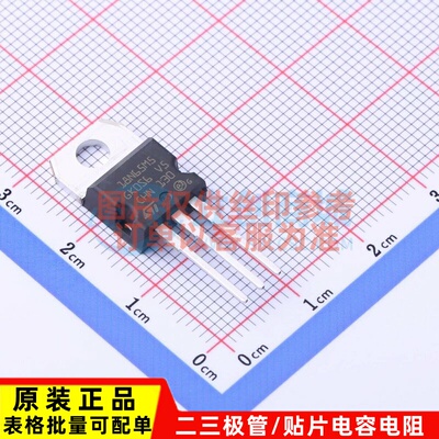 场效应管(MOSFET) STP18N65M5 TO-220FPAB-3 意法半导体芯片
