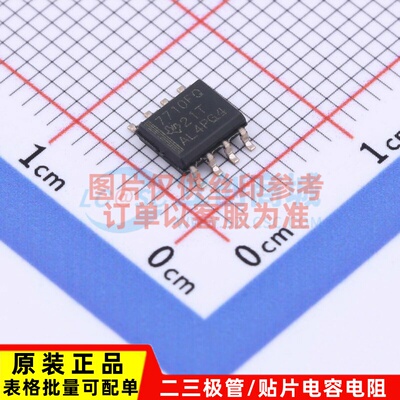 数字隔离器 ISO7710FQDRQ1 SOIC-8 TI/德州 电子元件配单原装正品