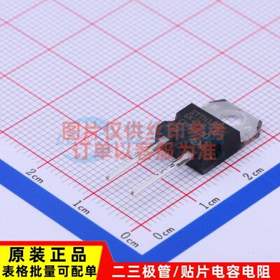 通用二极管 STTH1502D TO-220AC-2 意法半导体芯片 电子元件配单