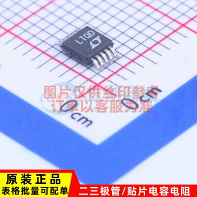 精密运放 LT1991IMS#PBF MSOP-10 ADI(亚德诺) 电子元件原装正品