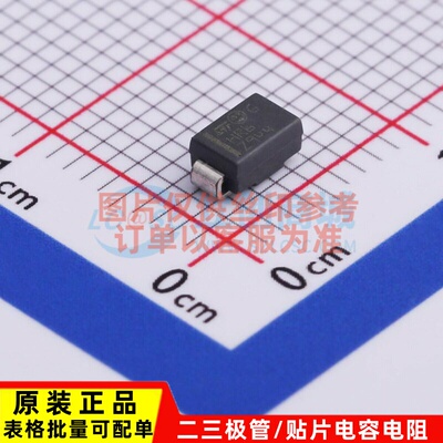 快恢复/高效率二极管 STTH1R06A SMA 意法半导体芯片 电子元器件