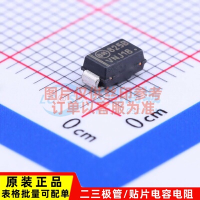 稳压二极管 1SMA5925BT3G DO-214AC onsemi(安森美) 电子元件配单