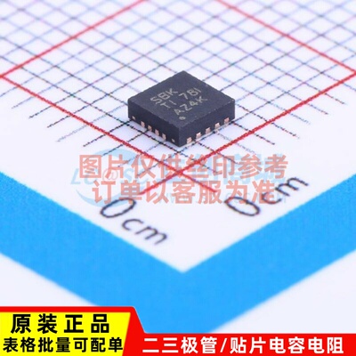 DC-DC电源芯片 TPS61230DRCR VSON-10 TI/德州 电子元件原装正品