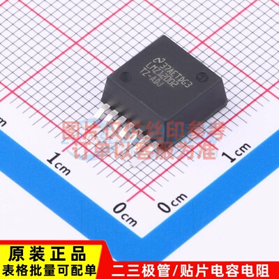 DC-DC电源模块 LMZ12002TZ-ADJ/NOPB TO-PMOD-7 TI/德州 原装正品