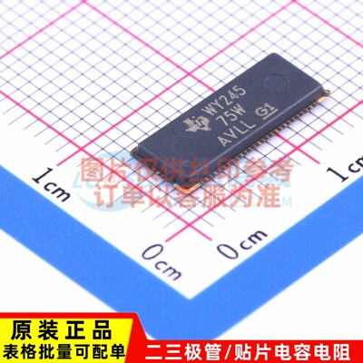 转换器/电平移位器 SN74AVC32T245ZKER LFBGA-96 TI/德州 元器件