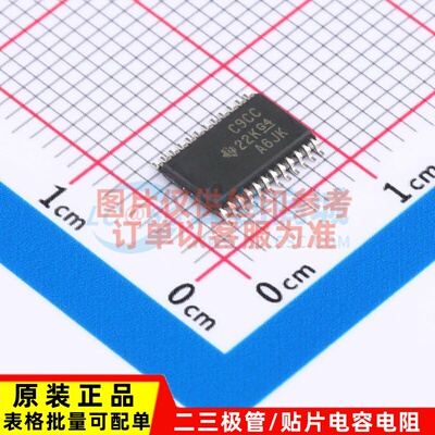 时钟缓冲器/驱动器/分配器 CDCLVC1112PW TSSOP-24 TI/德州 原装