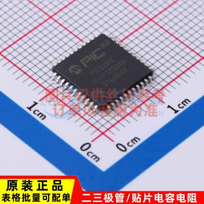 单片机(MCU/MPU/SOC) PIC32MX154F128D-I/PT TQFP-44 MICROCHIP(