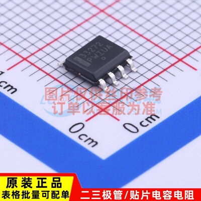 运算放大器 MC33272ADR2G SOP-8 onsemi(安森美) 电子元器件配单