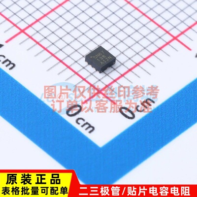 差分运放 THS4567IRUNR QFN-10 TI/德州 电子元器件配单原装正品
