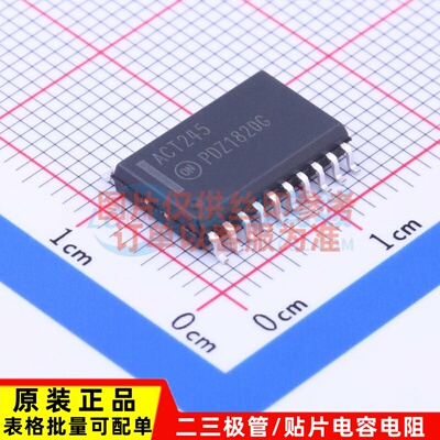 缓冲器/驱动器/收发器 MC74ACT245DWR2G SOIC-20 onsemi(安森美)