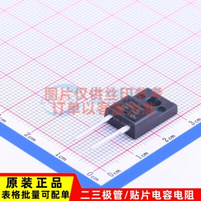 快恢复/高效率二极管 STTH1502FP TO-220-2 意法半导体芯片 原装