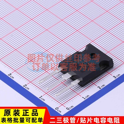 IGBT管/模块 IRG4PC50FPBF TO-247AC-3 Infineon(英飞凌) 元器件
