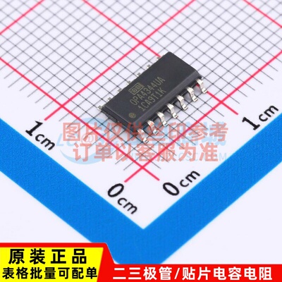 运算放大器 OPA4344UA SOIC-14 TI/德州 电子元器件配单原装正品
