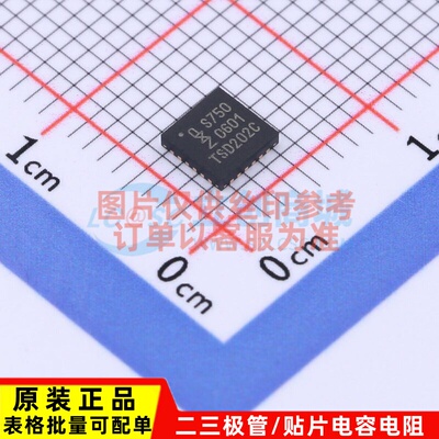总线转UART SC16IS750IBS,128 HVQFN-24 安世 电子元器件原装正品