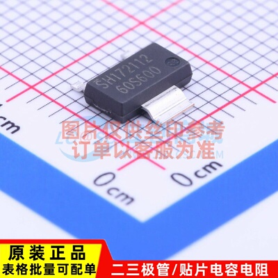场效应管(MOSFET) IPN60R600P7S SOT-223 Infineon(英飞凌) 原装
