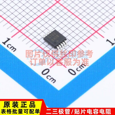 数模转换芯片DAC MAX5702BAUB+ MSOP-10 MAXIM(美信) 电子元器件