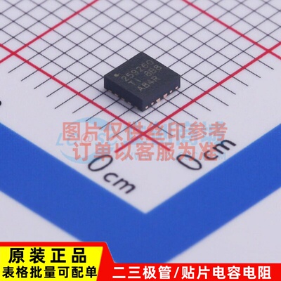 电池管理 TPS259260DRCR VSON-10 TI/德州 电子元件配单原装正品