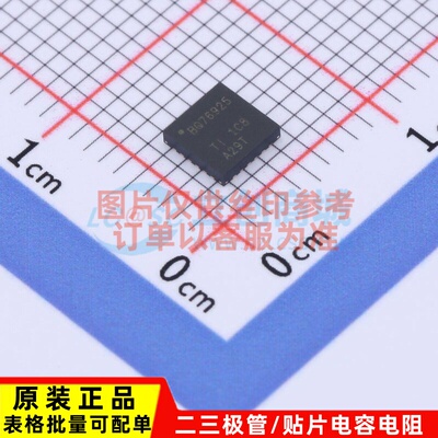 电池管理 BQ76925RGER VQFN-24 TI/德州 电子元器件配单原装正品