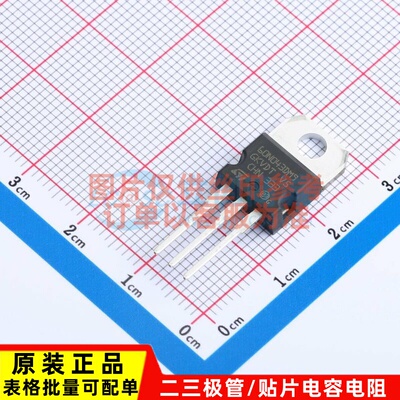 场效应管(MOSFET) STP60N043DM9 TO-220 意法半导体芯片 原装正品