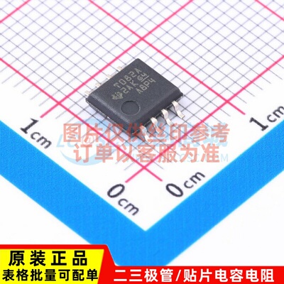 FET输入运放 TL082ACPSR SO-8 TI/德州 电子元器件配单原装正品