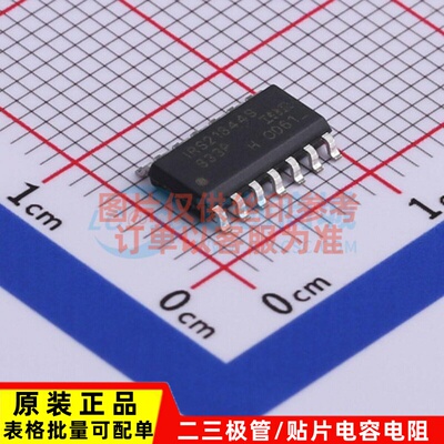 栅极驱动芯片 IRS21844STRPBF SOP-14 Infineon(英飞凌) 原装正品