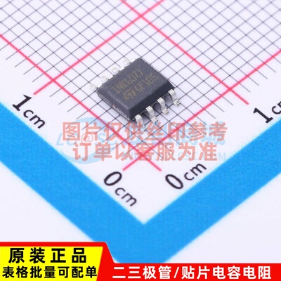 场效应管(MOSFET) STS1NK60Z SOP-8 意法半导体芯片 电子元件配单