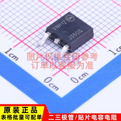 三极管(BJT) MJD350T4G TO-252 onsemi(安森美) 电子元件原装正品