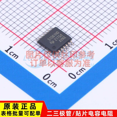 DC-DC电源芯片 LM51561HQPWPRQ1 HTSSOP-14 TI/德州 电子元件配单