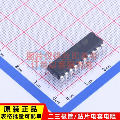 步进电机驱动芯片 L6225N PDIP-20 意法半导体芯片 电子元件配单