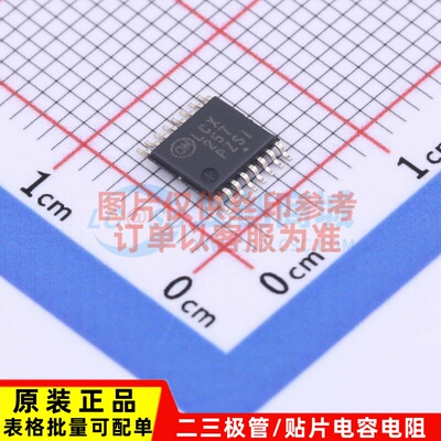信号开关/编解码器/多路复用器 MC74LCX257DTR2G TSSOP-16-4.3mm