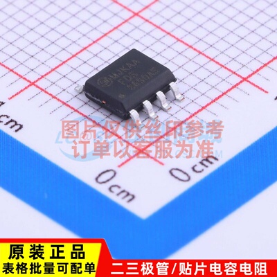 场效应管(MOSFET) FDS6690AS SO-8 onsemi(安森美) 电子元件配单
