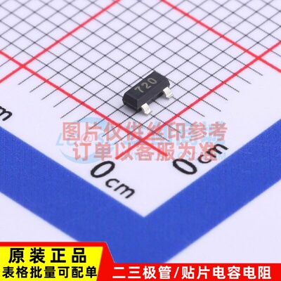 三极管(BJT) FMMT720TA SOT-23 DIODES(美台) 电子元器件原装正品