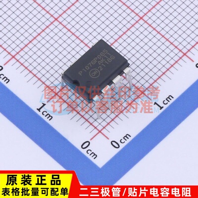 AC-DC控制器和稳压器 NCP1076P065G PDIP-7 onsemi(安森美) 原装