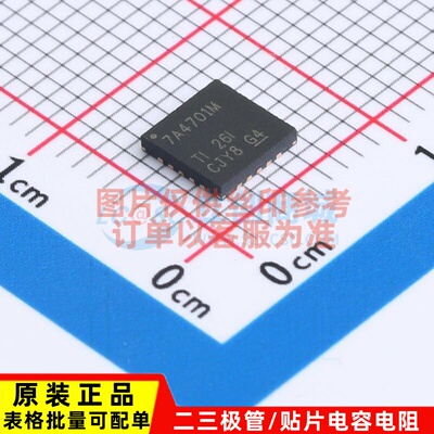 线性稳压器(LDO) TPS7A4701MRGWREP VQFN-20 TI/德州 电子元器件