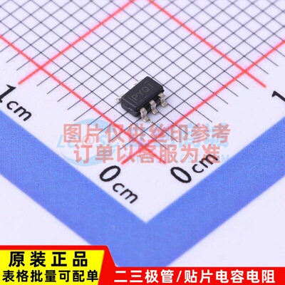 功率电子开关 TPS2065CDBVR-2 SOT-23-5 TI/德州 电子元器件配单