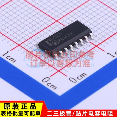 信号开关/编解码器/多路复用器 74VHC139MX SOIC-16 onsemi(安森