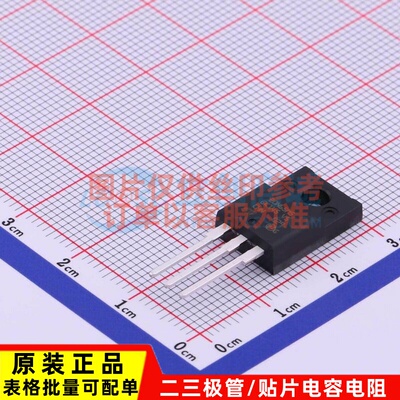 场效应管(MOSFET) STF20N65M5 TO-220-3 意法半导体芯片 原装正品
