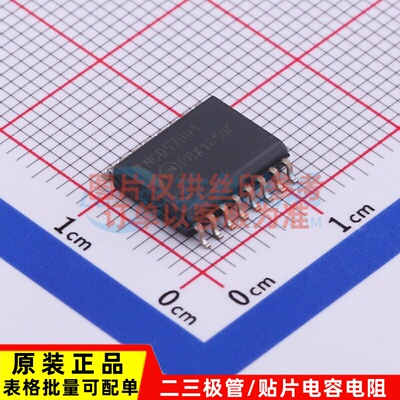 隔离式栅极驱动器 NCD57001DWR2G SOIC-16 onsemi(安森美) 元器件