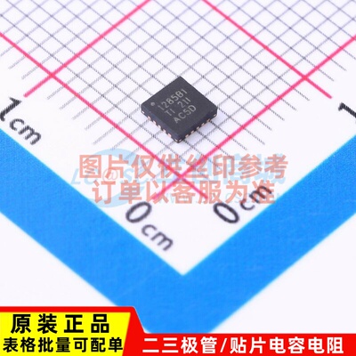 线性稳压器(LDO) TPS51285B-1RUKR WQFN-20 TI/德州 电子元件配单